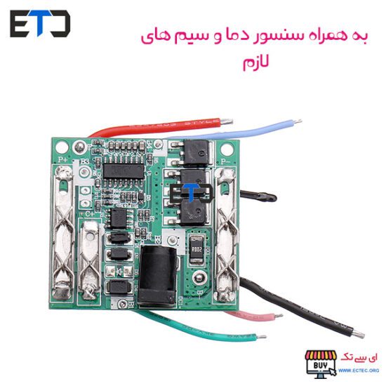 برد مادر دریل و پیچ گوشتی های شارژی 21 ولتی - ای سی تک