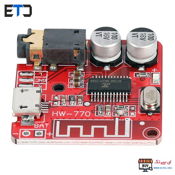 ماژول بلوتوث صوتی HW770 – ای سی تک