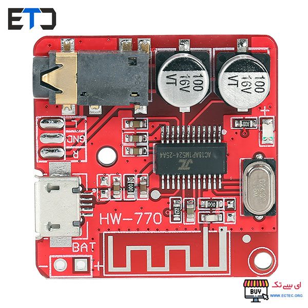 ماژول های بلوتوث صوتی: فناوری، عملکرد و کاربردها - ای سی تک